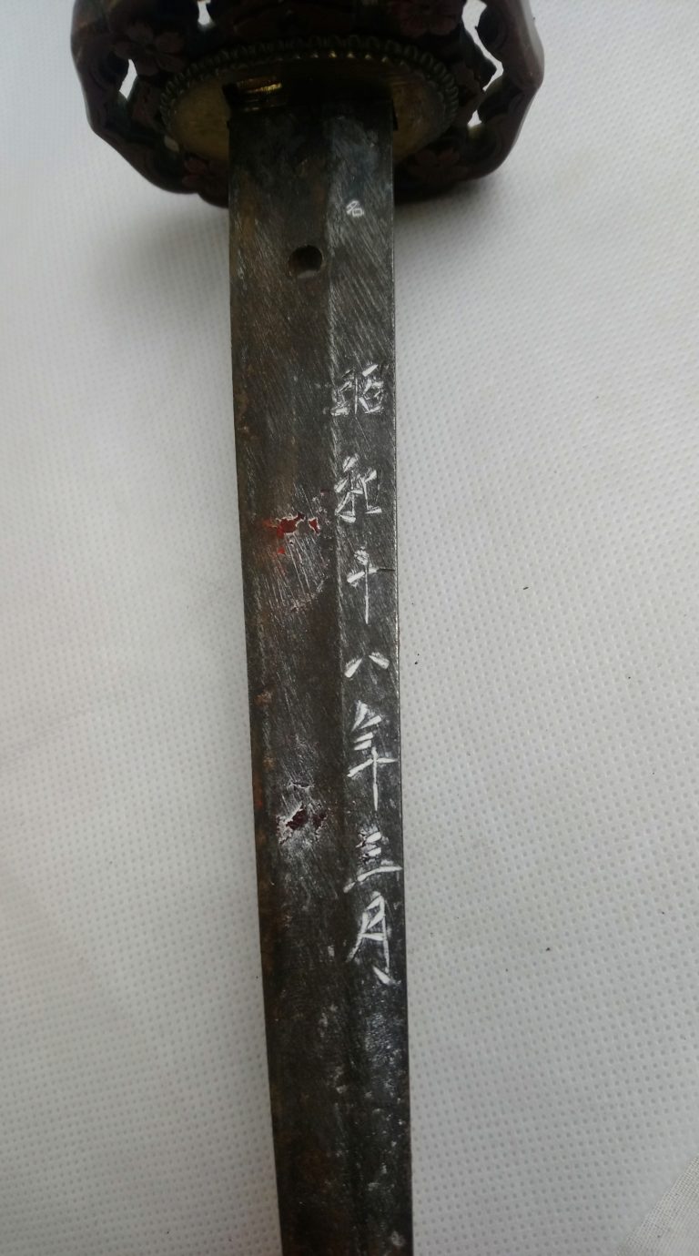 1943 Japanese Factory Made Shin Gunto Katana - Sally Antiques