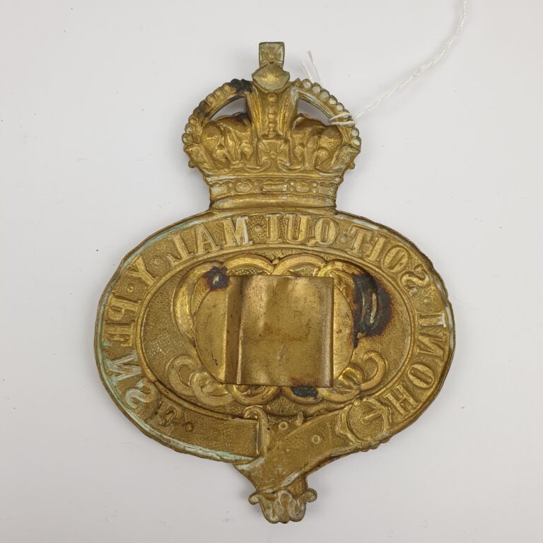 Kings Crown Guards Helmet Plate - Sally Antiques
