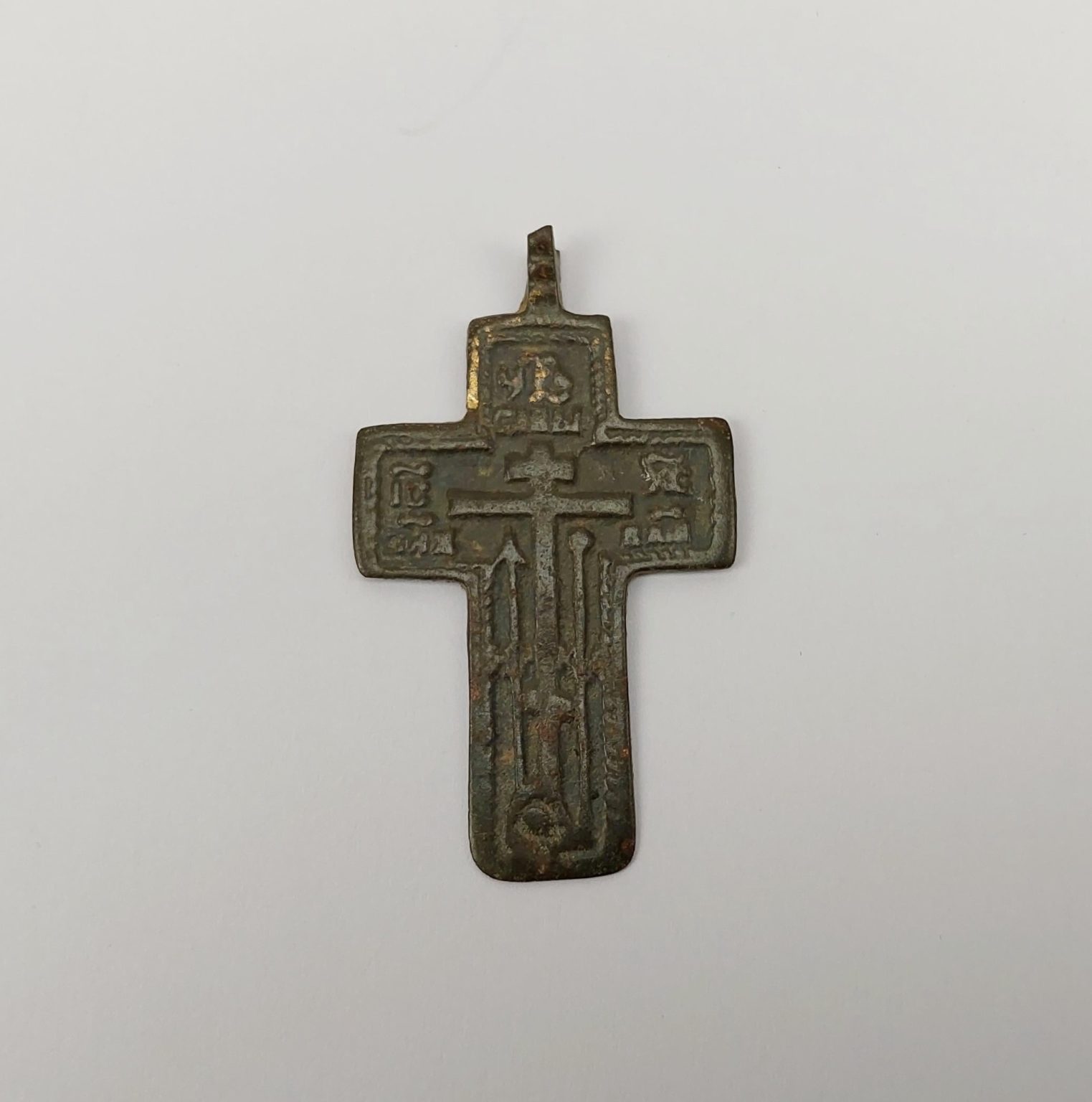 c1300 AD Medival Bronze Byzantine Crucifix - Sally Antiques
