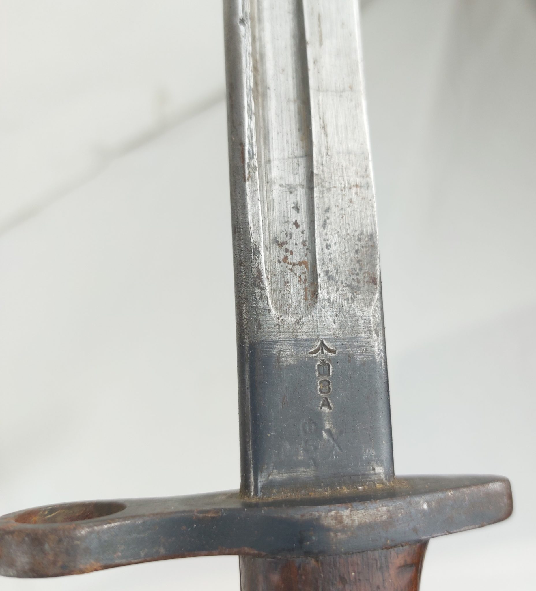WW1, 1913 Pattern, British Bayonet, by Remington (US Made). Dated 1916 ...