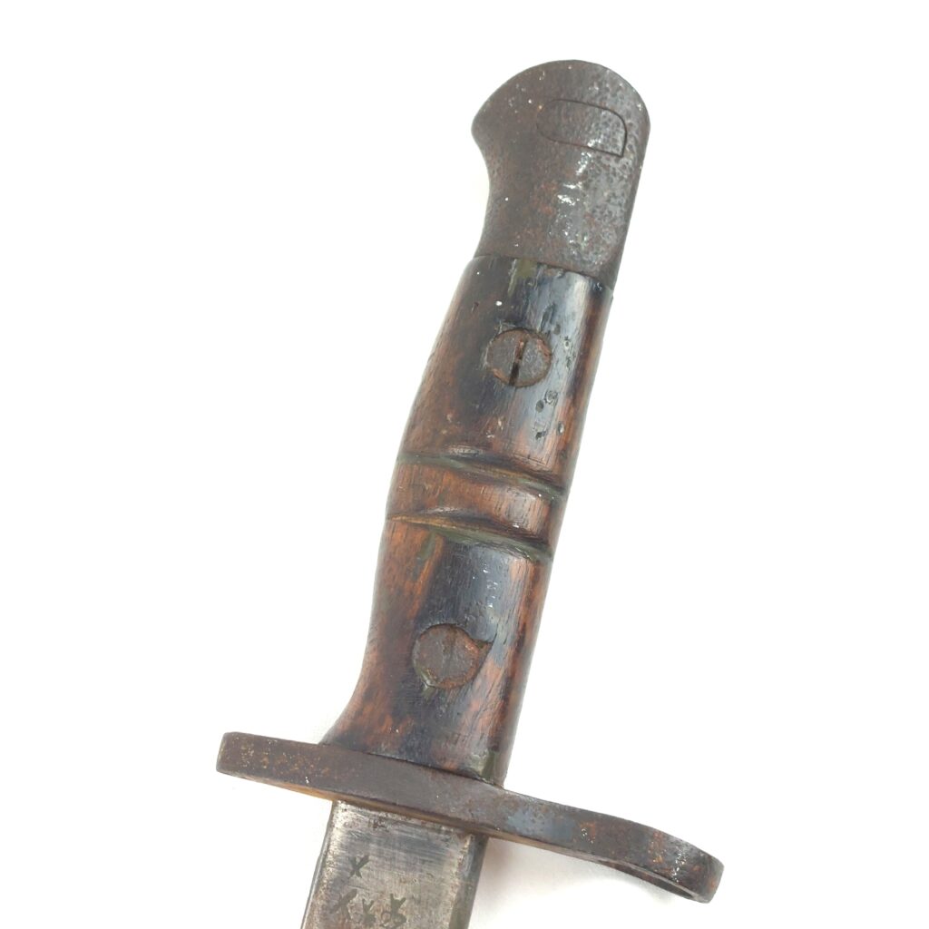 British, WW1, 1913 Pattern Bayonet, by Winchester (US Made), Dated Nov ...
