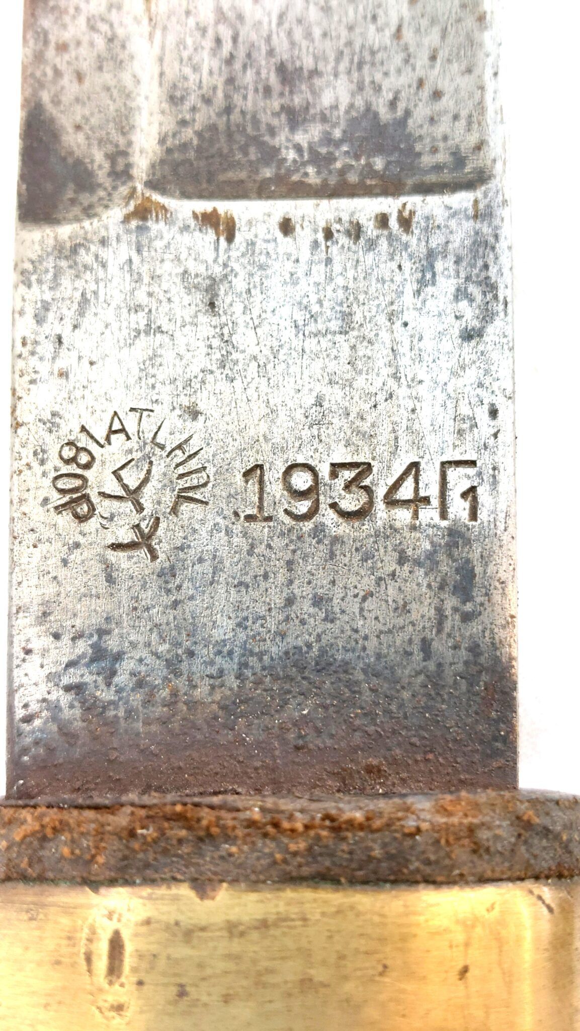 Soviet Russian, 1927 Pattern Cossack Shashka, with Bayonet (Moisin ...