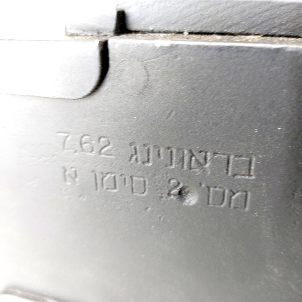 USA, WW2, Browning M1919A4 .30 AN/M2 (Army-Navy) Heavy Machine Gun ...