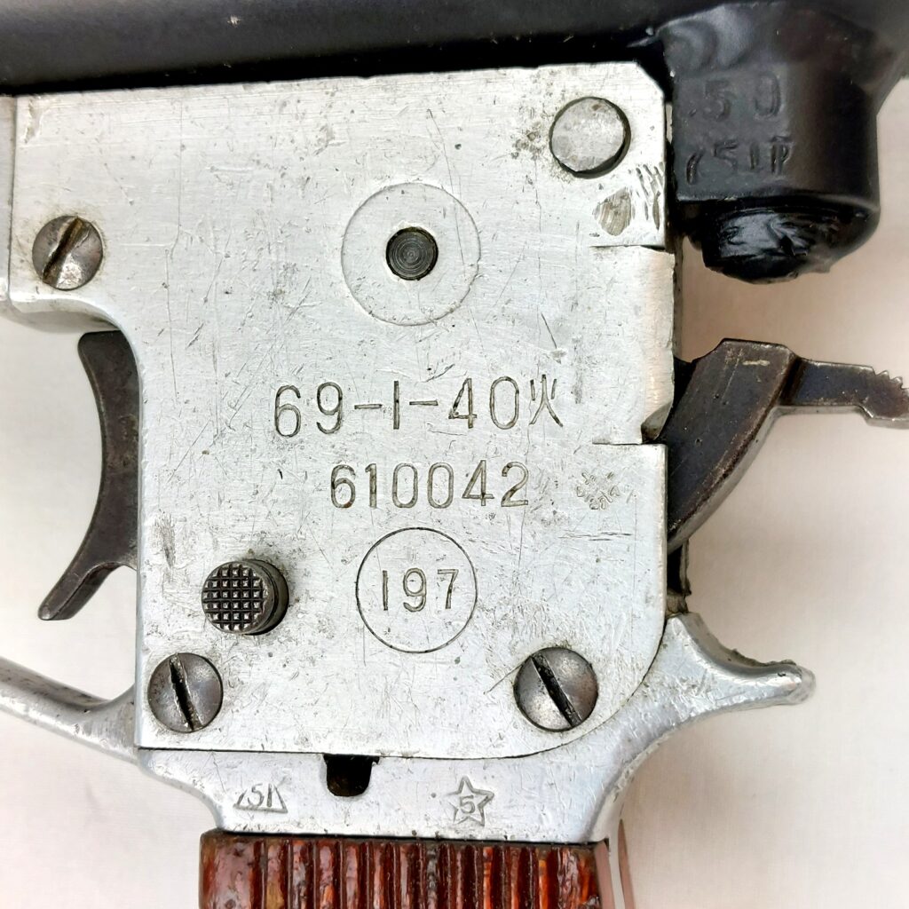 Chinese, c.1970s,PLA Type 69-1 RPG (69-1-40火, Factory 197, NORINCO ...