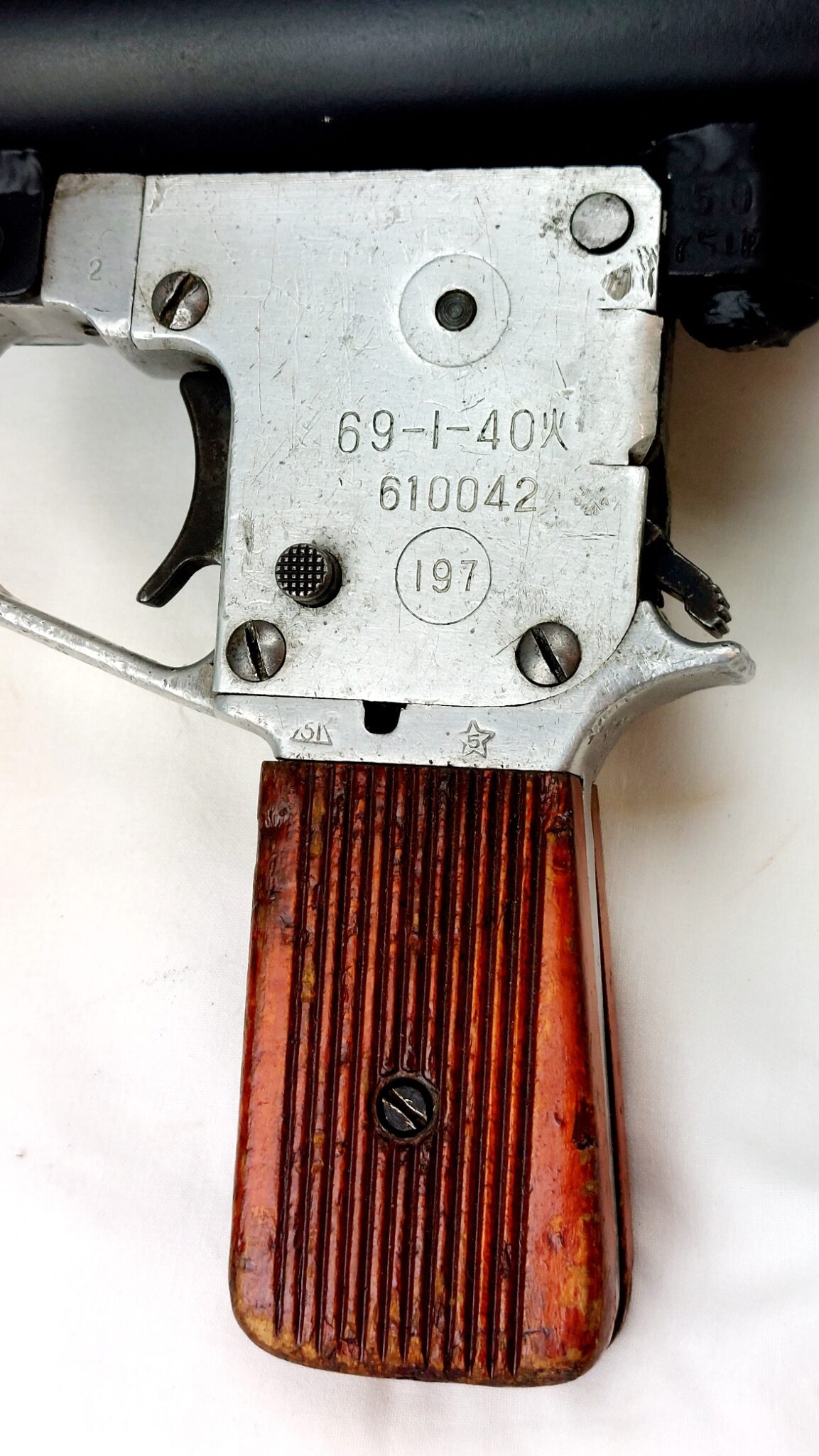 Chinese, c.1970s,PLA Type 69-1 RPG (69-1-40火, Factory 197, NORINCO ...